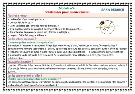 السنة السادسة ابتدائي Français Module 4 Sentraider Pour Mieux