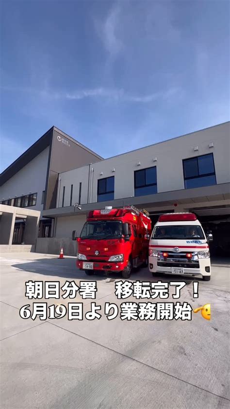 【公式】鶴岡市消防本部〈山形県〉 【消防職員採用試験情報】 追加募集 令和6年度 鶴岡市職員採用試験を実施します。 受験申込 令和7年1月