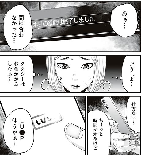 マンガ『怖れ 令和怪談 』作者×担当編集インタビュー Cygames Magazine（サイマガ）