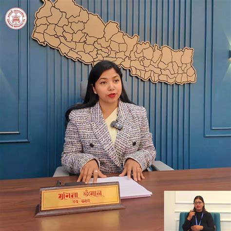 Kathmandu Metropolitan City भोलि राम्रा मान्छेहरू भेट्ने दिन है Instagram