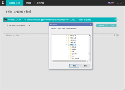 求助 Steam更新0831以后装mod显示找不到游戏客户端了 Nga玩家社区