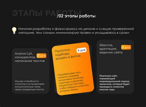 Landing Page для бани на дровах Behance