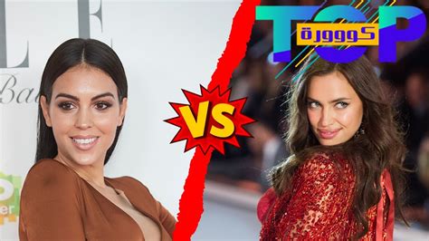 بماذا تفوقت جورجينا رودريغيز على إيرينا في حياة كريستيانو رونالدو