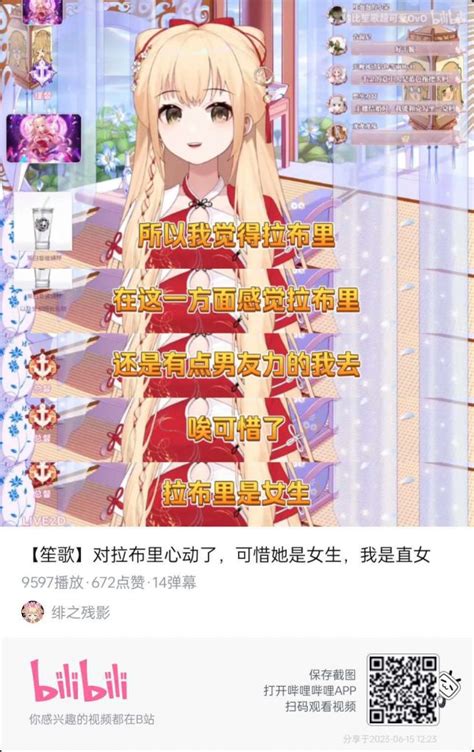 专楼 Vup Psplive综合交流讨论帖 Psp专楼 Nga玩家社区