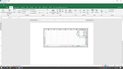 آموزش رسم جدول در ورد فیلم آموزشی مستر کامپیوتر