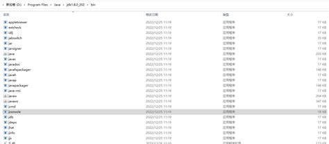 【jvm 监控工具】使用jconsole监控进程、线程、内存、cpu、类情况java自带的jvm监控 Csdn博客