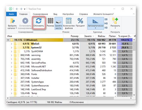 Как почистить папку Windows в Windows 10