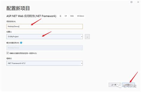 ASP NET Web API快速入门介绍 董川民