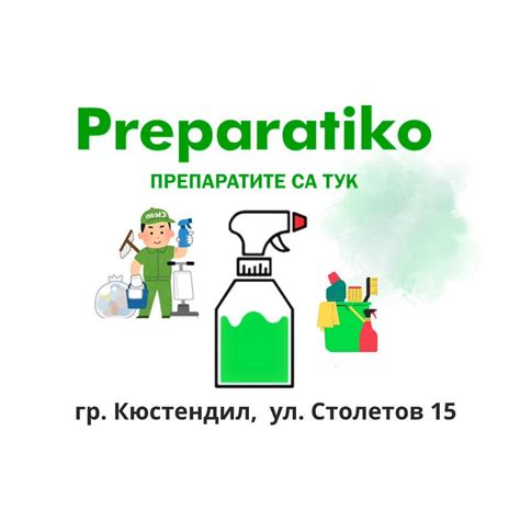 Black Mop — ПОДЪТ КОЙТО СИЯЕ БЕЗ КАПКА УСИЛИЕ Забравете за кофи