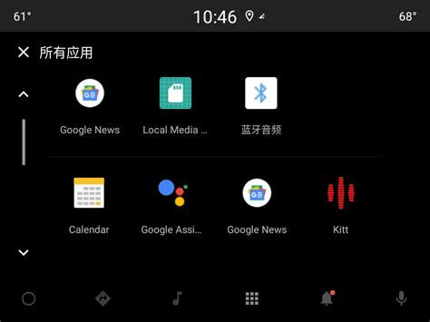 GitHub Linxu Link CarLauncher CarLauncher Form AOSP Base On Android R