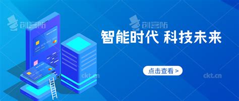 精智数云广东科技有限公司
