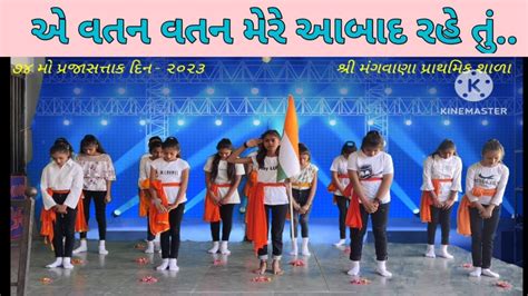 Std 7 Girls Dance Performance 9 Ae Watan Youtube