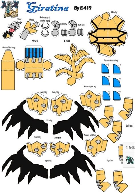 마인크래프트인가기라티나 종이모형만들기도 있네 네이버 블로그