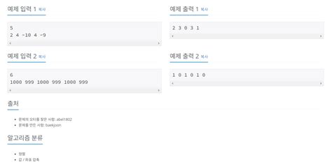 백준 자바 연습 18870번 좌표 압축