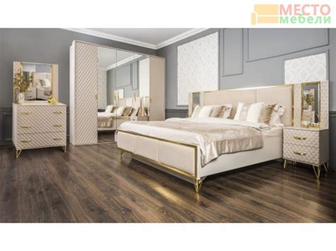 Комод Лара бежевый глянец купить в Санкт Петербурге Спальня от магазина Место Мебели