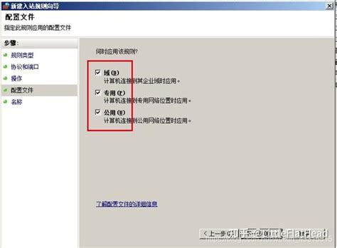 windows指定IP开放端口 知乎