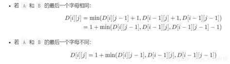 编辑距离最小编辑代价leetcode72编程 两个单词转换最小代价 Csdn博客