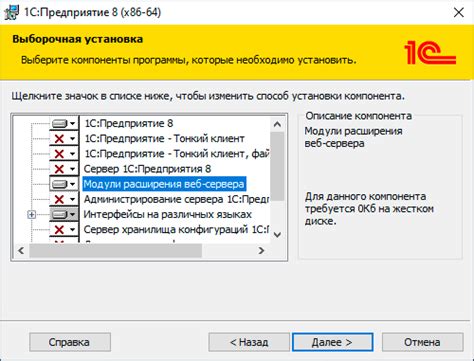 Публикация баз данных 1С Предприятие на веб сервере Apache в Windows C защитой Ssl и