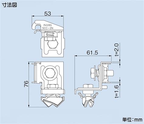 【scc】チャンネル中間吊り金具 製品情報 因幡電工 Inaba Denko（因幡電機産業）