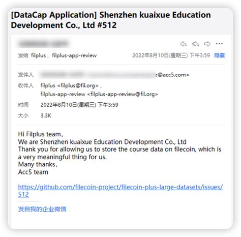 [datacap application] kuaixue education dataset1（1 3） · issue 512