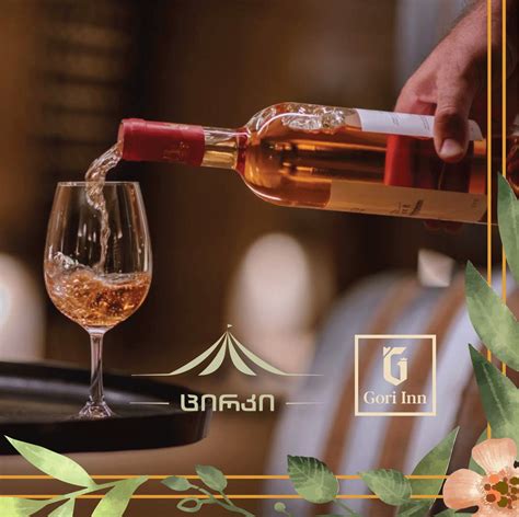 გორი ინნ • Gori Inn Gori