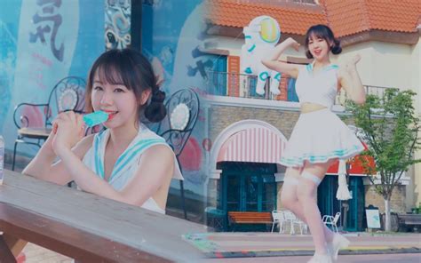 Shake it烈日下惊现一个肉肉的水手服妹妹过膝白丝袜原来是去年的兔兔 水兵月野兔兔 水兵月野兔兔 哔哩哔哩视频