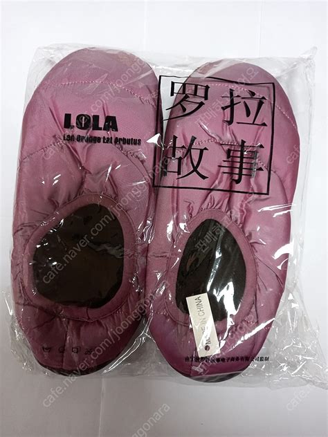 겨울 패딩방한화 핑크퍼플 파스텔퍼플 브라운 255사이즈 여성신발 중고나라