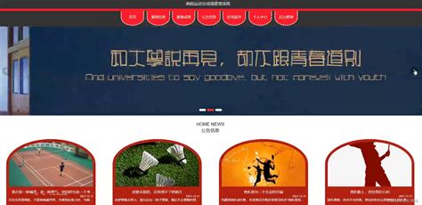 Pythonvue计算机毕业设计高校运动会成绩管理系统3fviu（源码程序lw部署）运动会分数统计python Csdn博客