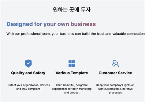 웹마트 공식 사이트 랜딩페이지 포트폴리오 크몽