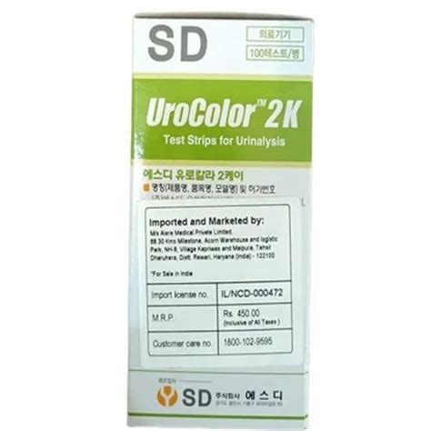 Sd Uranalysis Test Strip At Best Price In Dehradun By Adhya Enterprises Id 25098089562