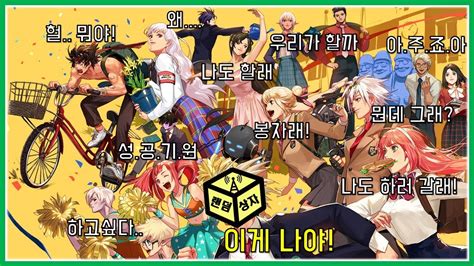 던파 이 영상은 시청자의 지원을 받아 제작되었음을 알립니다 Youtube