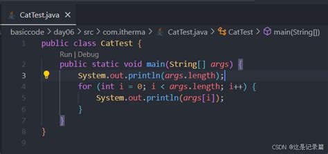 Vscode Main Vscode Launch Json Args Csdn