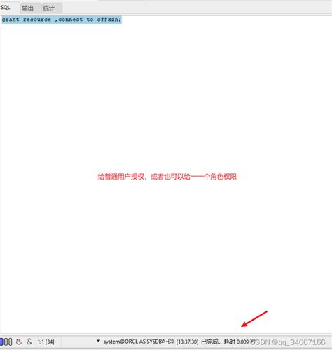 oracle的使用步骤初级新手 当创建oracle的表空间时maxsize unlimited是什么意思 CSDN博客