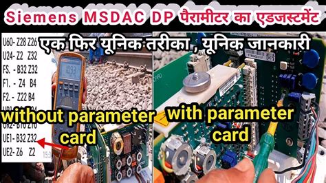 Digital Axle Counter In Indian Railways MSDAC Siemens Snt Railwaysignalling Kumarsir