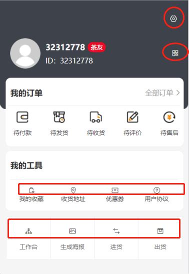 icon图标变小，设置size无效 · issue 501 · antmjs vantui · github