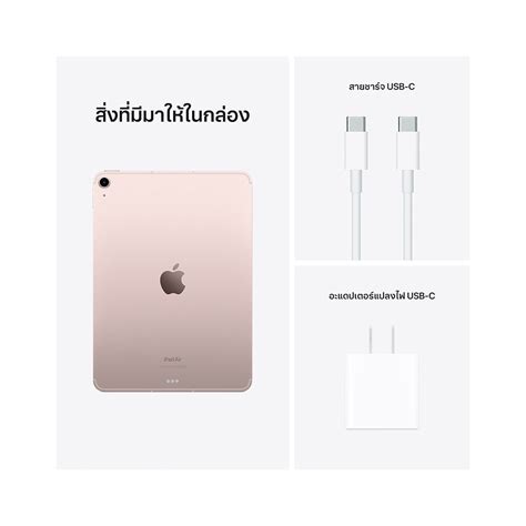 ไอแพดแอรใหมลาสด Apple iPad Air 10 9 inch Wi Fi Cellular 256GB Pink 2022 5th Gen