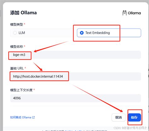 Windows 11 搭建私有知识库（docker、dify、deepseek、ollama） 技术栈