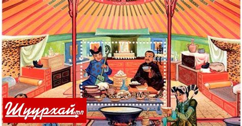 БИТҮҮЛЭХ ЁС ба битүүний өдөр ЦЭЭРЛЭХ зан үйл