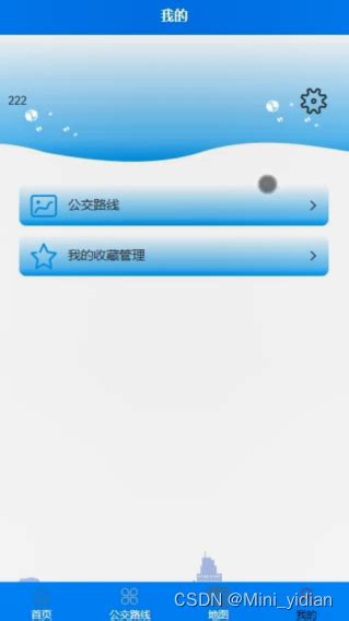 基于安卓app 微信小程序的城市公交路线查询系统（源码 文档 部署 讲解） 微信小程序公交车查询系统的 csdn博客