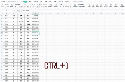 Excel中ctrl快捷键大全，方便快捷（建议收藏） 正数办公