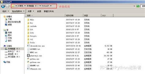 安装完python之后，如何设置python环境变量 知乎