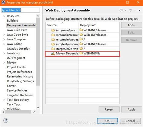 Springmvc49 Javalangclassnotfoundexceptionrvlet Dispatcherse 前端