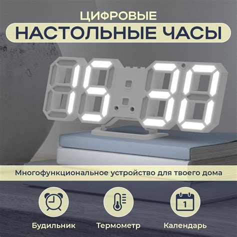 Часы электронные настольные от сети с будильником купить по низкой цене ...