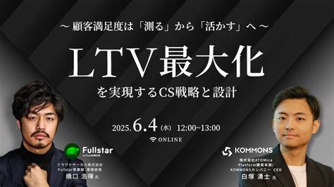 2030年問題とは？業界別や私たちへの影響を徹底解説！ 2030年問題とは？日本社会への影響を徹底解説
