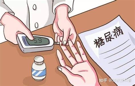 糖尿病前期（空腹血糖受损）要重视 知乎
