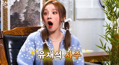 여자 아이들 우기 “돈만 봤으면 이미 中갔다”…재계약 이유는