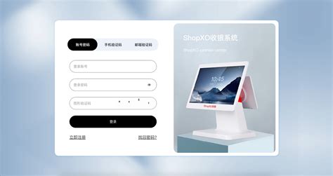shopxo 免费开源商城系统 v6 2 版本已发布、力求上进 oschina 中文开源技术交流社区