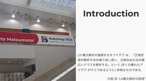 The Future Vision Of Ruby Parser Speaker Deck