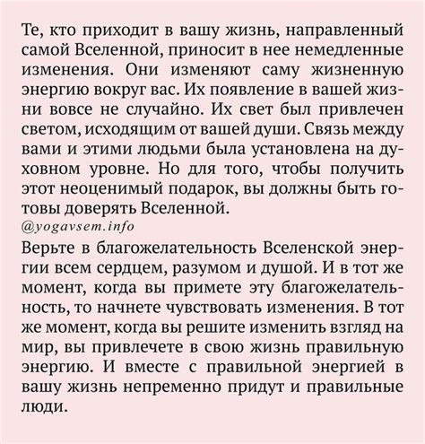 Periodic Table Quotes And Diagram