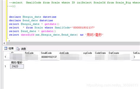 千万级数据表查询优化没有索引的千万级表有关联 Csdn博客